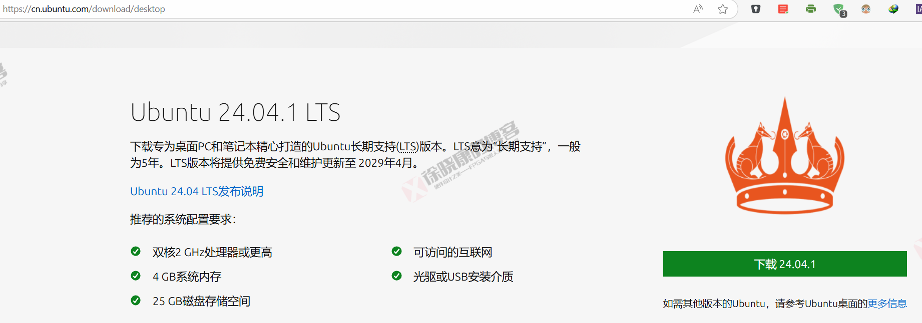 嵌入式Linux学习记录01——如何安装Ubuntu与VMware Tools – 徐晓康的博客
